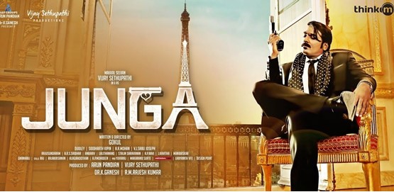 Junga Movie Show Times | SHMOTI