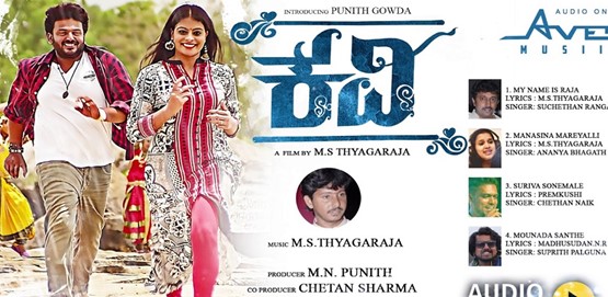 Kavi Movie Show Times | SHMOTI