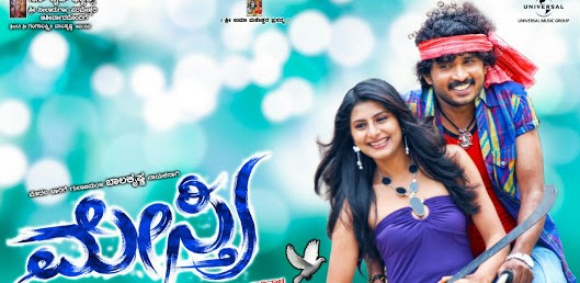 Mestri Movie Show Times | SHMOTI