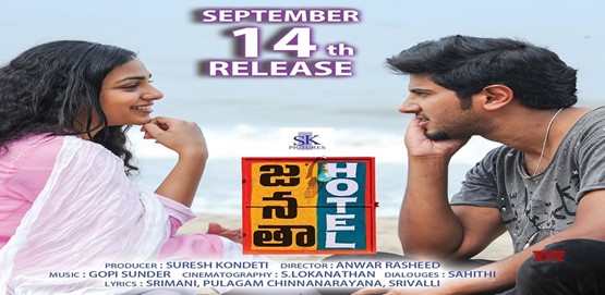 Janatha Hotel Movie Show Times | SHMOTI