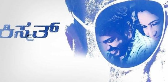 Kismat Movie Show Times | SHMOTI