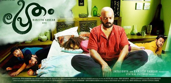 Pretham 2 Movie Show Times | SHMOTI