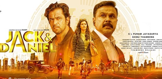 Jack & Daniel Movie Show Times | SHMOTI