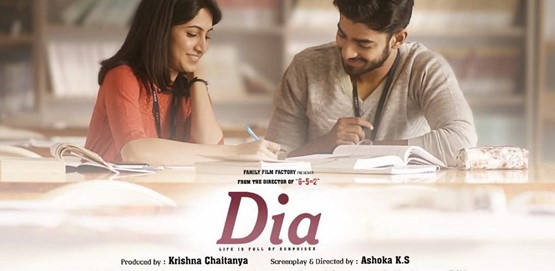 Dia Movie Show Times | SHMOTI