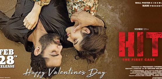 Hit Movie Show Times | SHMOTI