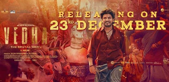 Vedha Movie Show Times | SHMOTI